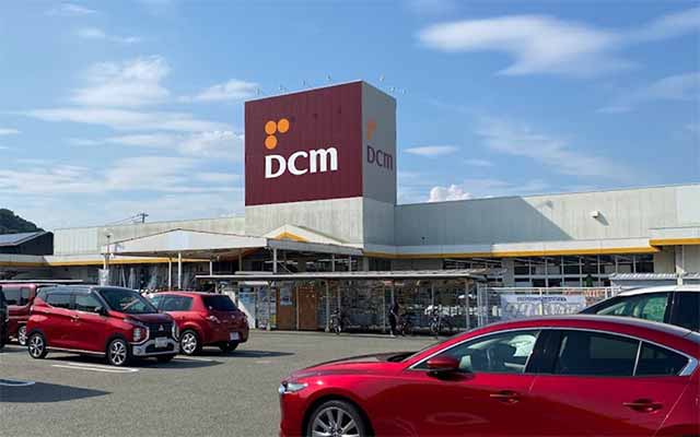【閉店】DCM 姫路山吹店 – 開店閉店.com