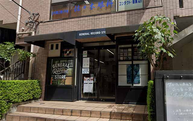 【閉店】General Record Store SHIMOKITAZAWA – 開店閉店.com