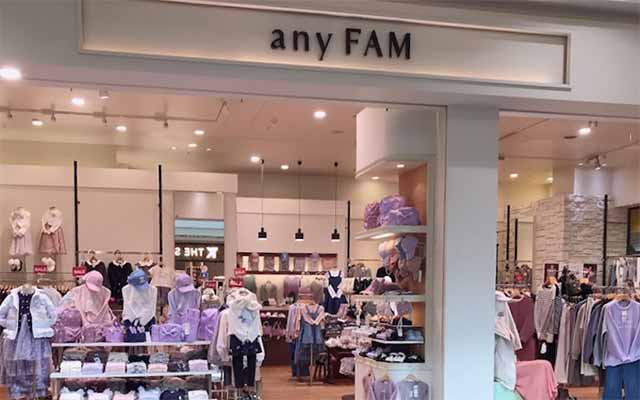 【閉店】anyFAMイオンモール橿原 – 開店閉店.com