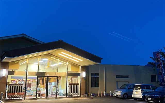 【閉店】坂出市の温泉旅館 国立公園城山温泉 – 開店閉店.com