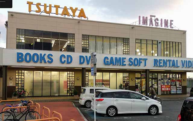 【閉店】TSUTAYA いまじん白揚イオンタウン弥富店 – 開店閉店.com
