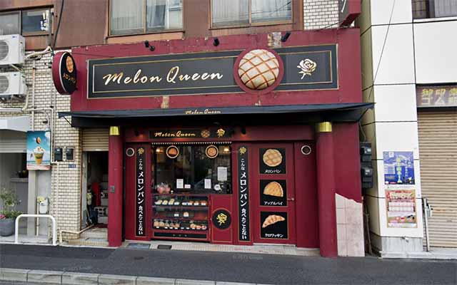 【閉店】Melon Queen 富士店 – 開店閉店.com
