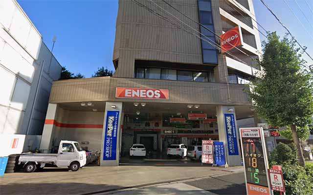 【閉店】ENEOS 山文商事 (株) 等々力SS – 開店閉店.com