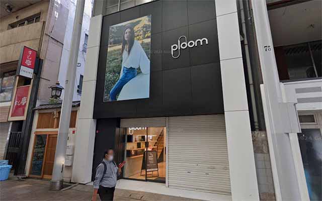 【閉店】Ploom Shop 広島店 – 開店閉店.com