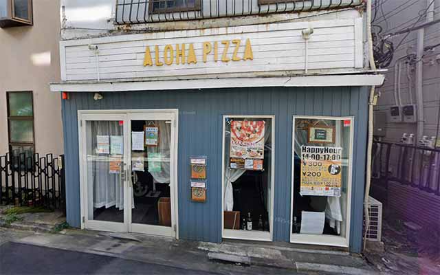 【閉店】ALOHA PIZZA – 開店閉店.com